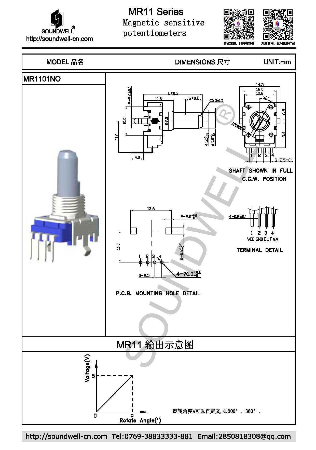 MR11 Magnetic Potentiometer